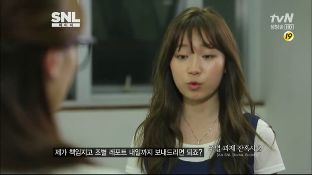 [SNL] 조별과제 공감.jpg - 인스티즈(instiz) 이슈 카테고리