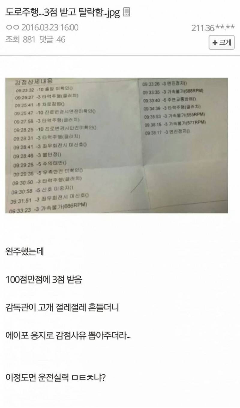 jpg instiz jpg-instiz