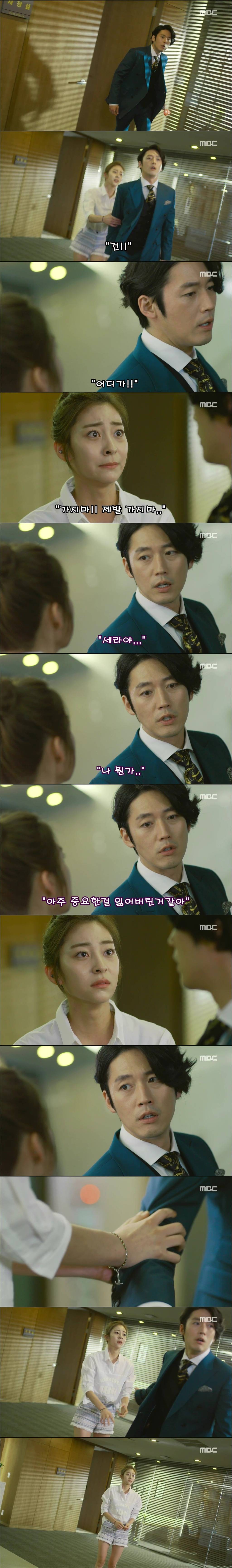 [운명처럼널사랑해] 11회 돌아온 기억 bgm - 인스티즈(instiz) 이슈 카테고리