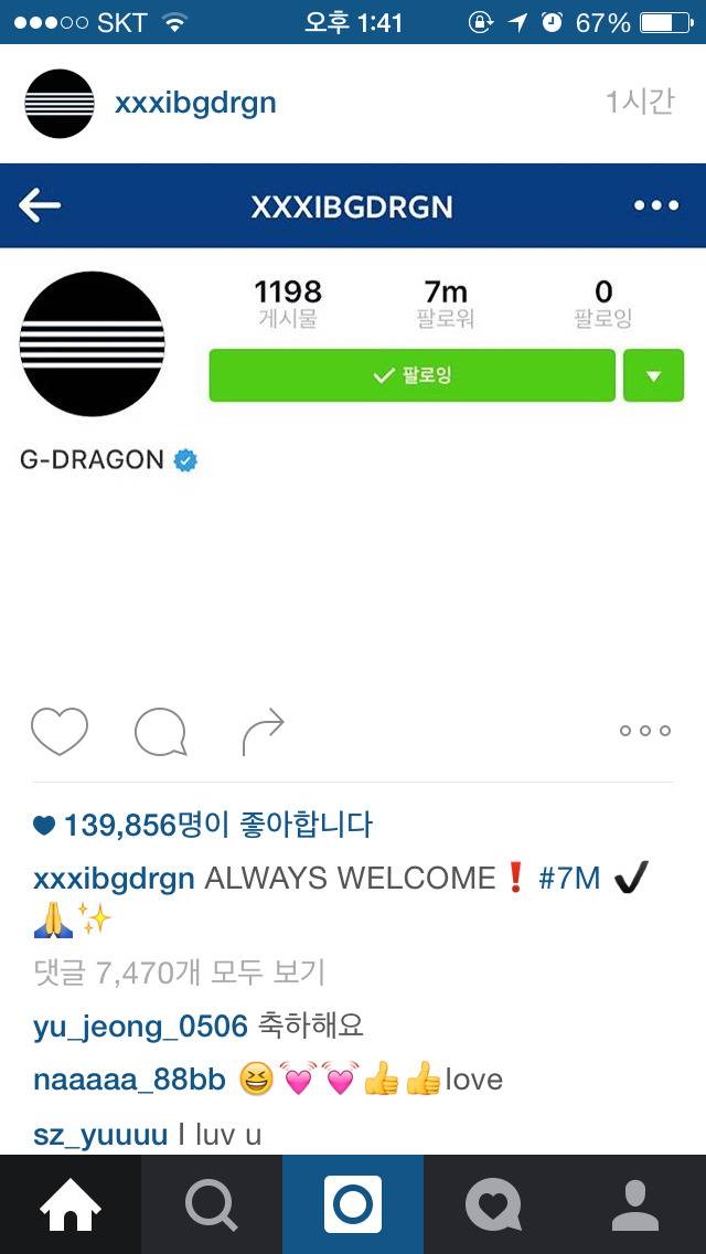 오늘자 지드래곤 (GD) 인스타그램 업데이트 - 인스티즈(instiz) 이슈 카테고리