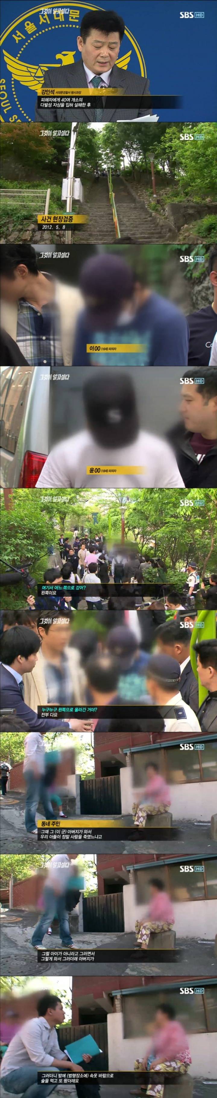 그알 레전드 33 - 사령카페의 비밀.jpg - 인스티즈(instiz) 이슈 카테고리