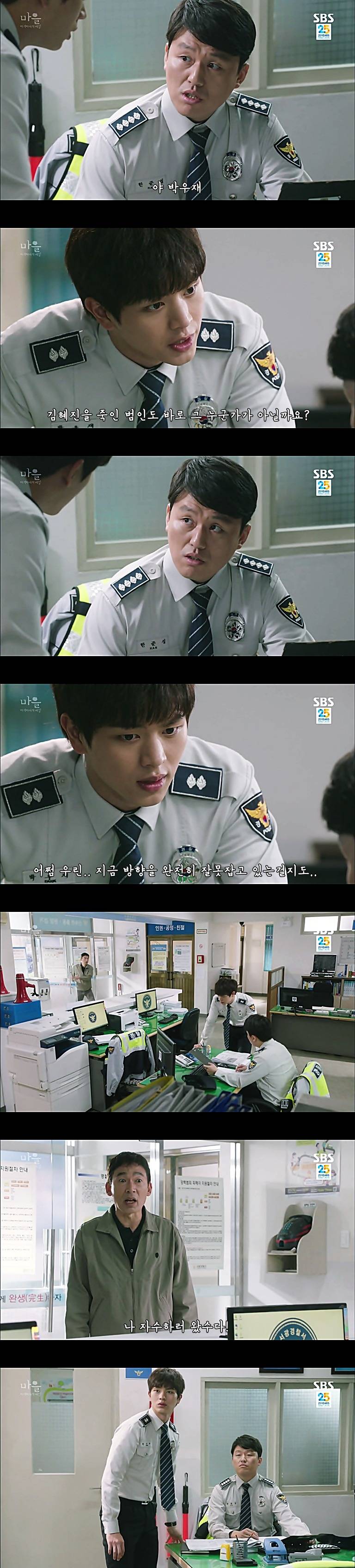 시체를 둘러싼 스릴러 드라마마을 : 아치아라의 비밀EP 09 타임캡슐 : 2 - 인스티즈(instiz) 이슈 카테고리