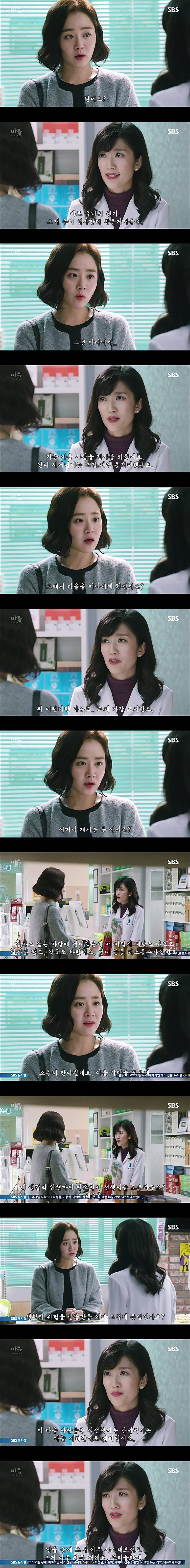 시체를 둘러싼 스릴러 드라마마을 : 아치아라의 비밀EP 09 타임캡슐 : 2 - 인스티즈(instiz) 이슈 카테고리