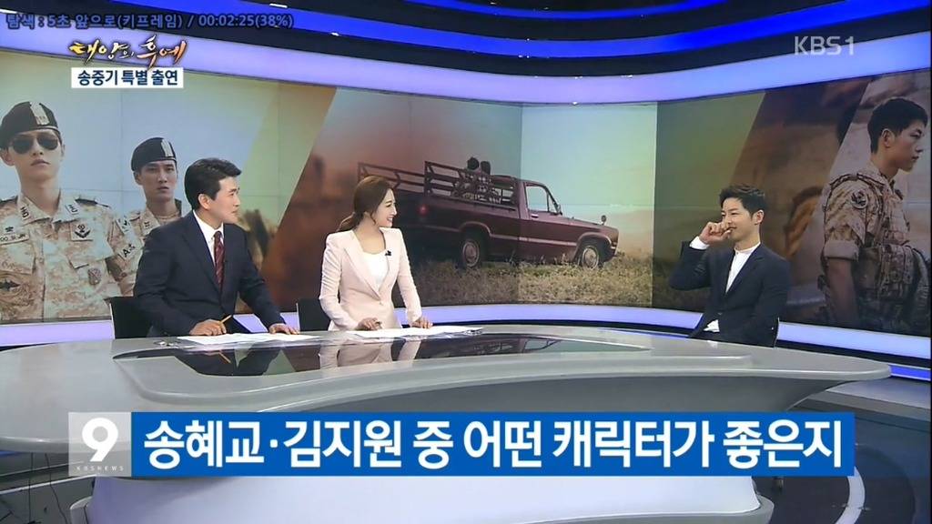 송중기를 보고 미소가 떠나지않는 kbs9 여자아나운서 - 인스티즈(instiz) 이슈 카테고리