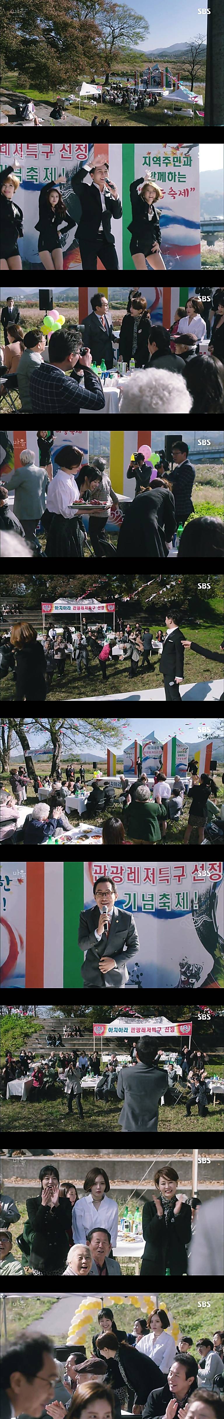 시체를 둘러싼 스릴러 드라마마을 : 아치아라의 비밀EP 09 타임캡슐 : 2 - 인스티즈(instiz) 이슈 카테고리