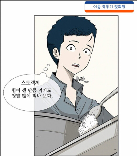 근데 요즘 인스티즈 Instiz 이슈 카테고리
