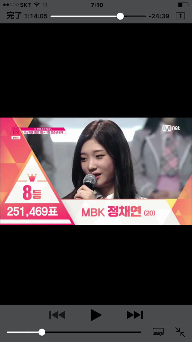 [프로듀스101] 아쉬워서요... - 인스티즈(instiz) 이슈 카테고리