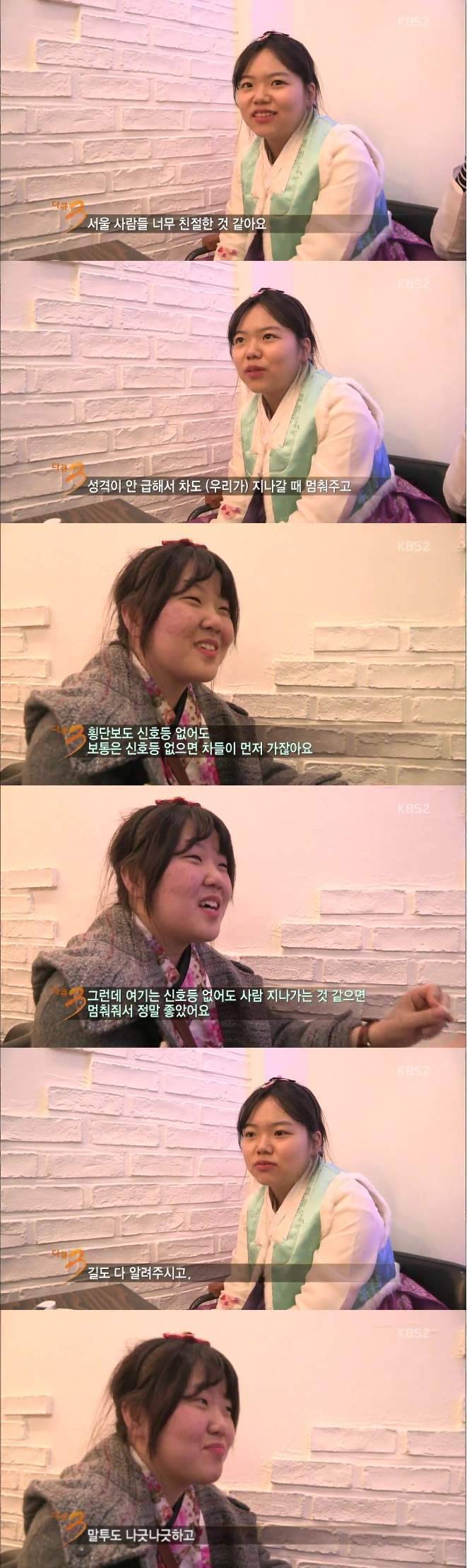 경상도 여자들이 서울와서 느낀점 - 인스티즈(instiz) 이슈 카테고리