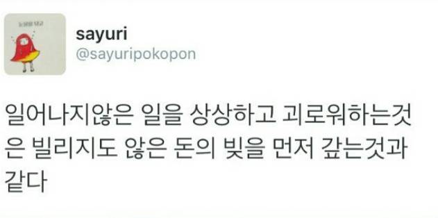 멋있는 여자 사유리~ 인스티즈 Instiz 이슈 카테고리