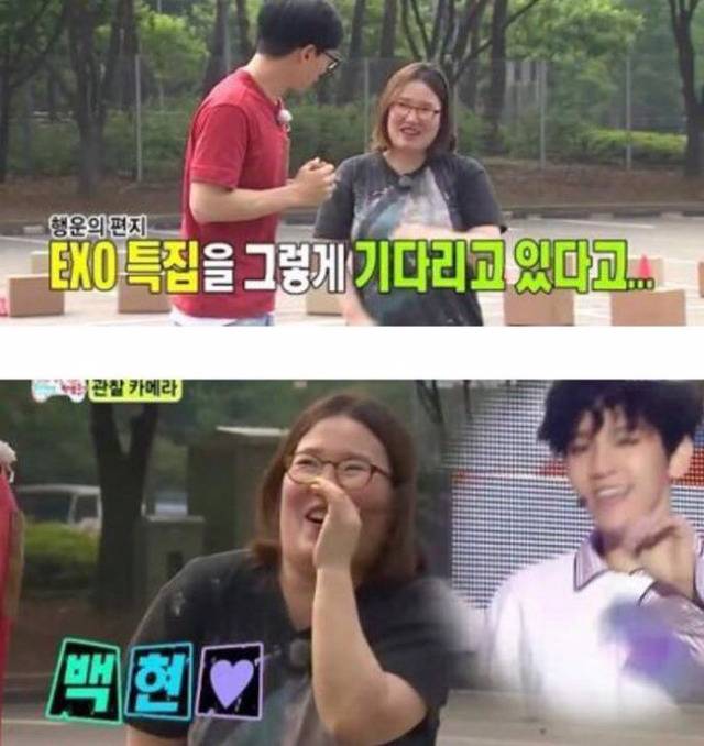 무한도전 엑소팬 부경PD근황 - 인스티즈(instiz) 이슈 카테고리