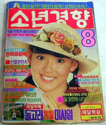 응답하라 1988 추억의사진들 - 인스티즈(instiz) 이슈 카테고리