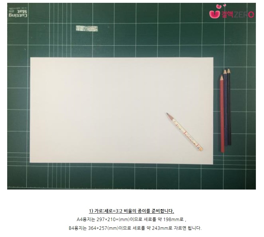 태극기 그리는 방법 인스티즈 Instiz 이슈 카테고리