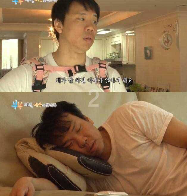 오지헌 아내의 강철같은 멘탈 (feat. PD의 수준급포장) - 인스티즈(instiz) 이슈 카테고리