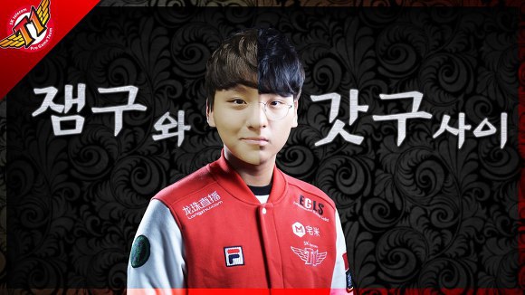 오늘도 SKT 그는 잼구 했다 - 인스티즈(instiz) 이슈 카테고리