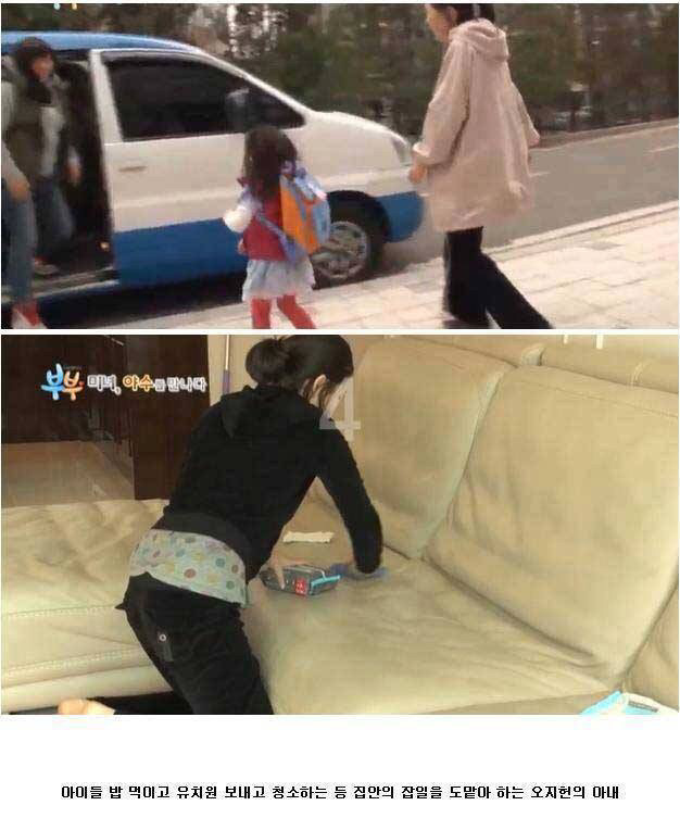 오지헌 아내의 강철같은 멘탈 (feat. PD의 수준급포장) - 인스티즈(instiz) 이슈 카테고리