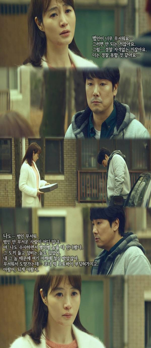 [시그널] 시그널이 남긴 tvN 시그널 명대사 - 인스티즈(instiz) 이슈 카테고리