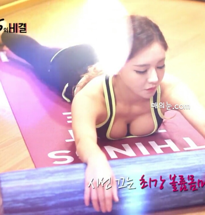 PPL 유진 - S의 비결 - 인스티즈(instiz) 이슈 카테고리