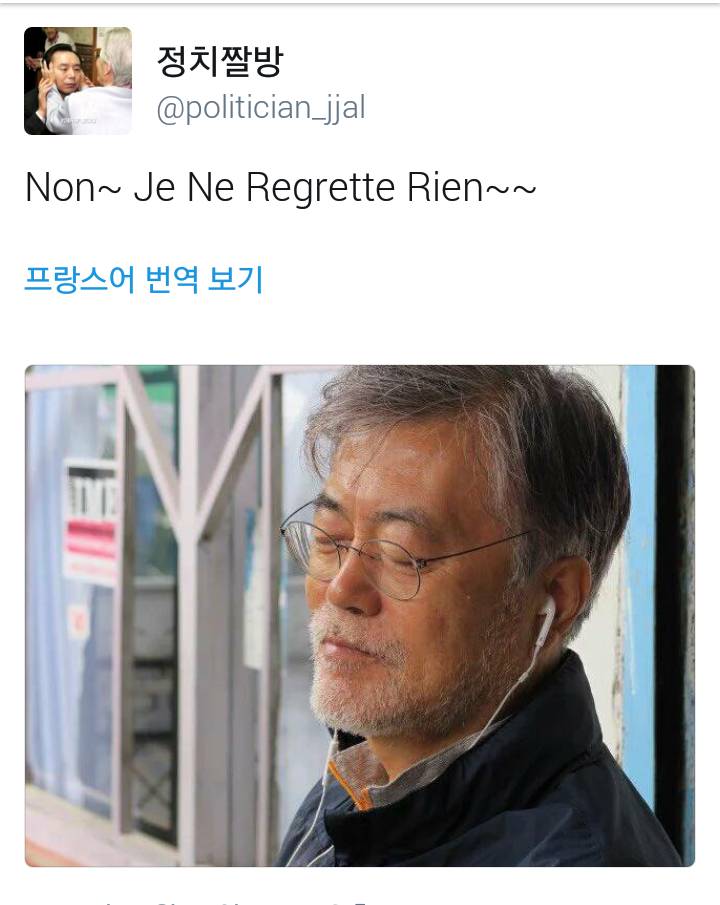 심심할때 다시 복습해보는 정치짤방.jyp - 인스티즈(instiz) 이슈 카테고리