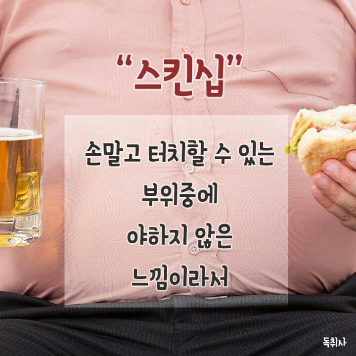 남자들이 여친배를 만지는 이유 인스티즈 Instiz 이슈 카테고리