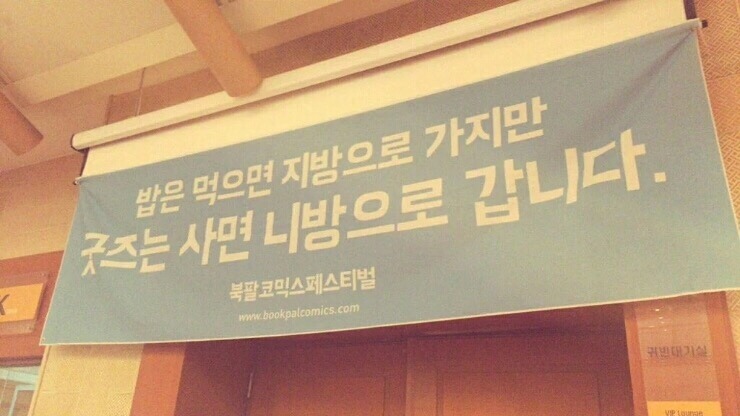 덕질 명언 인스티즈 Instiz 이슈 카테고리