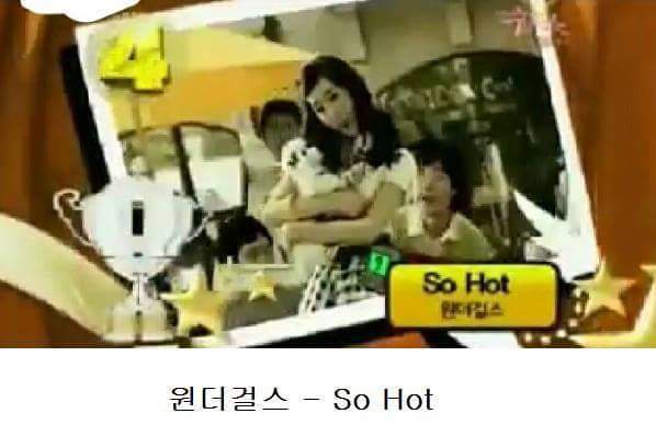 가요계 레전드였던 2008년 - 인스티즈(instiz) 이슈 카테고리