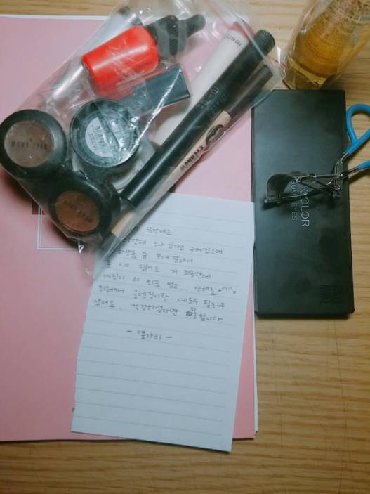 독서실에서 화장품 잃어버렸다 찾았는데.jpg - 인스티즈(instiz) 이슈 카테고리