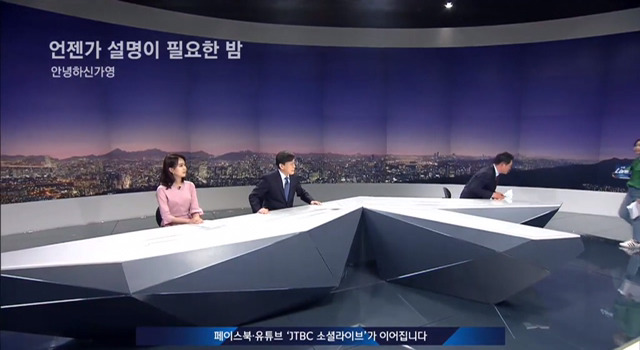 남의 실수 지적할 때 vs 자기 실수 인정할 때.jtbc - 인스티즈(instiz) 이슈 카테고리