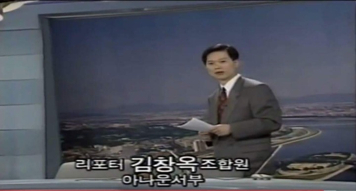 1992년 MBC파업을 이끈 사람들 - 인스티즈(instiz) 이슈 카테고리