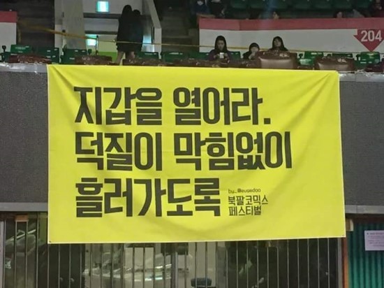덕질 명언 인스티즈 Instiz 이슈 카테고리