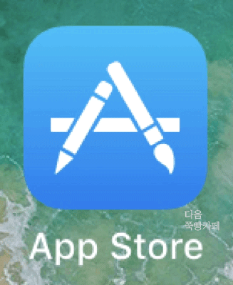 iOS 11 앱 아이콘들의 소소한 변화.gif - 인스티즈(instiz) 이슈 카테고리