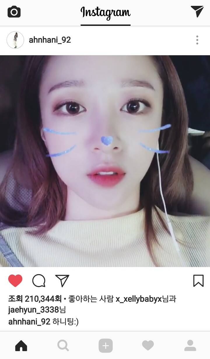 EXID 하니 인스타그램 - 인스티즈(instiz) 이슈 카테고리