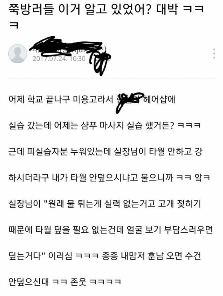 자기가 잘생겼는지 안 잘생겼는지 확인하는 법 인스티즈instiz 이슈 카테고리