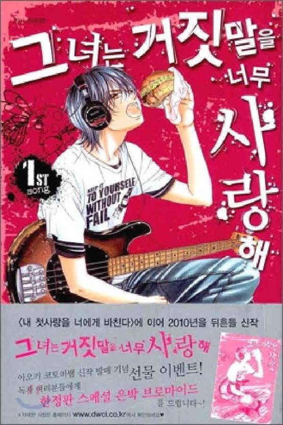 2017년 tvn에서 만화가 원작인 곧 나올 드라마 - 인스티즈(instiz) 이슈 카테고리