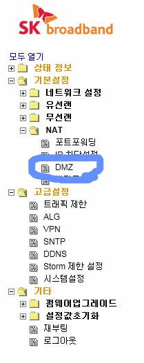 [꿀팁] SKT BTV 이용자 스타크래프트 하이핑문제 해결법 - 인스티즈(instiz) 이슈 카테고리