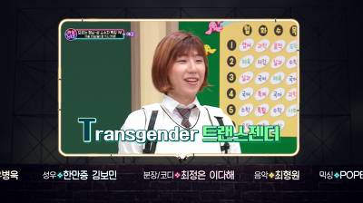 EBS 까칠남녀 크리스마스 특집 - 인스티즈(instiz) 이슈 카테고리