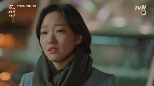 [도깨비] 보고싶어... - 인스티즈(instiz) 이슈 카테고리