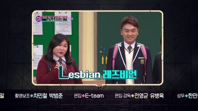 EBS 까칠남녀 크리스마스 특집 - 인스티즈(instiz) 이슈 카테고리