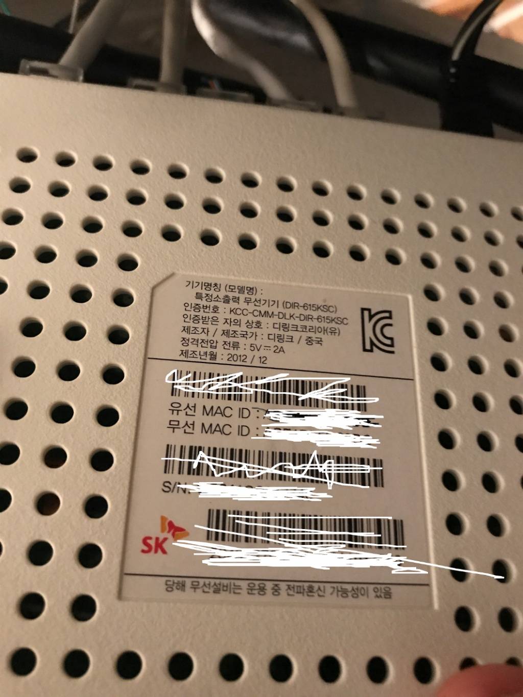 [꿀팁] SKT BTV 이용자 스타크래프트 하이핑문제 해결법 - 인스티즈(instiz) 이슈 카테고리