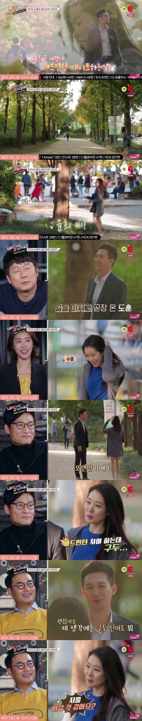 서울 이자카야에서 2대2 미팅한 이야기 (feat.미자언니) -6- - 인스티즈(instiz) 이슈 카테고리