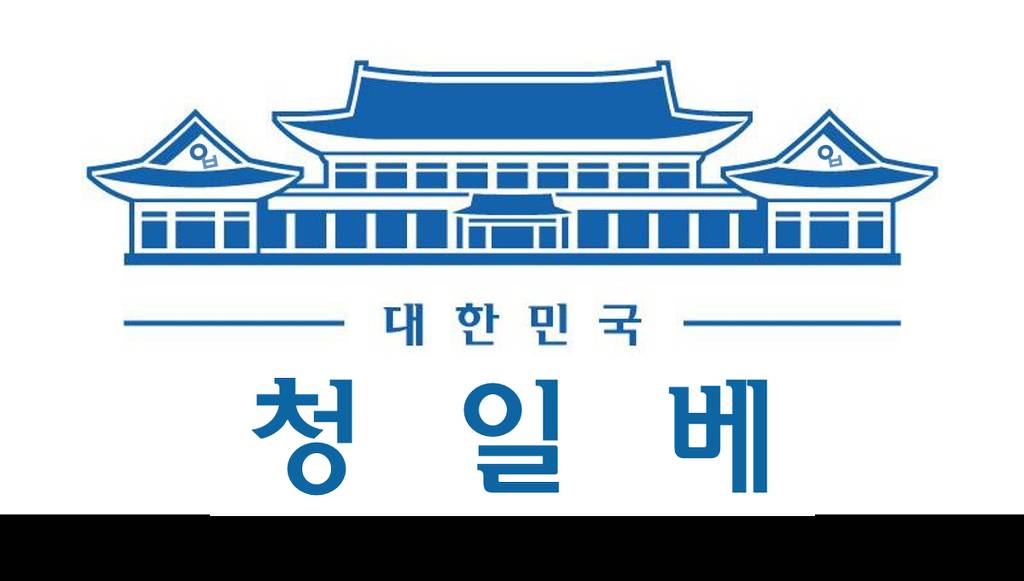 대한민국의 중심 - 인스티즈(instiz) 이슈 카테고리