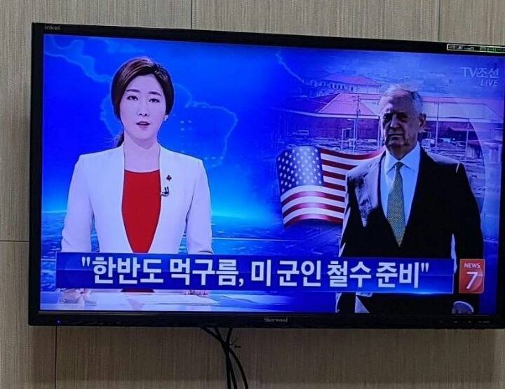 몇주전 TV조선.JPG - 인스티즈(instiz) 이슈 카테고리