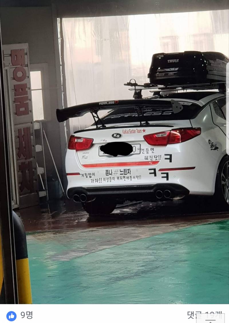 K5가 믿고 거르는 차량이된 이유.GIF - 인스티즈(instiz) 이슈 카테고리