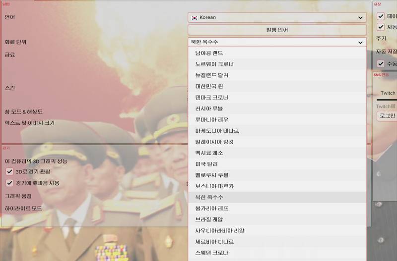 FM 로스터 레전드 - 인스티즈(instiz) 이슈 카테고리