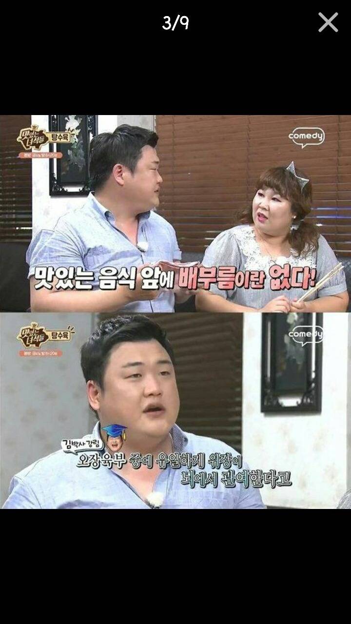 정신은 육체를 지배한다 인스티즈instiz 이슈 카테고리