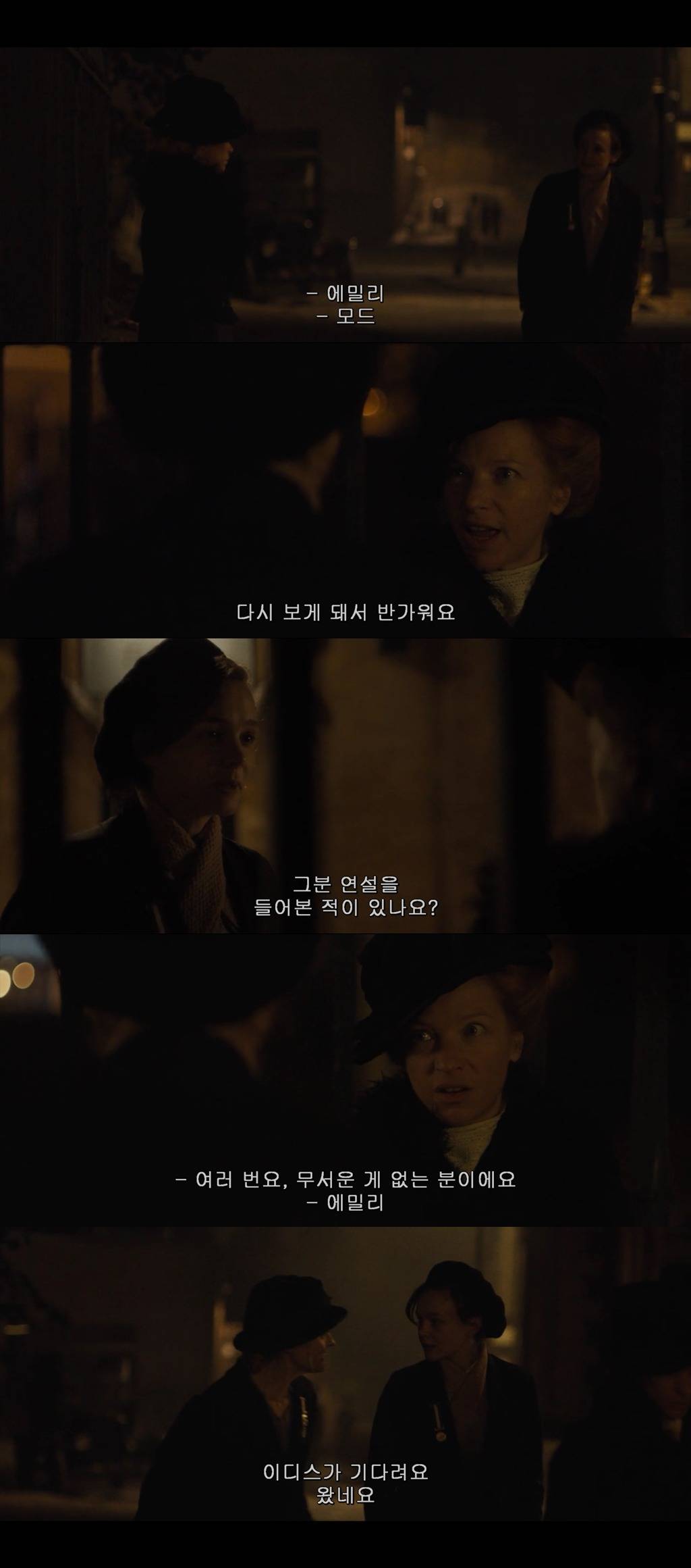 남자가 자유를 위해 싸우는 게 정당하다면 여자가 자유를 위해 싸우는 것도 정당하다 서프러제트 인스티즈instiz 이슈 카테고리