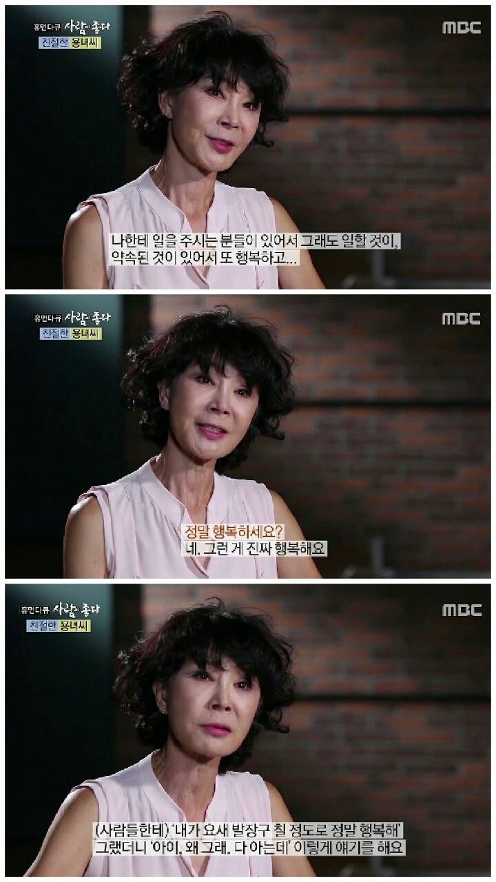 치매 어머니, 유기견 60여마리와 함께사는 배우 이용녀.jpg - 인스티즈(instiz) 이슈 카테고리