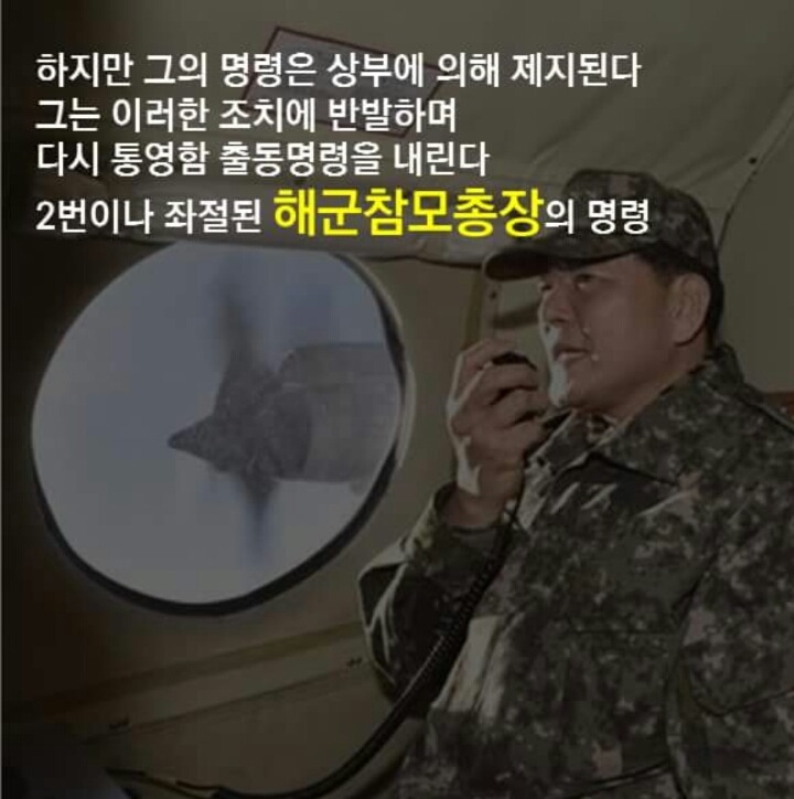 수장되는 아이들을 구하려다 누명쓰고 구속된 사람 인스티즈 instiz 이슈 카테고리