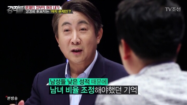 성적순으로만 인재를 뽑지 못하는 EU.jpg - 인스티즈(instiz) 이슈 카테고리