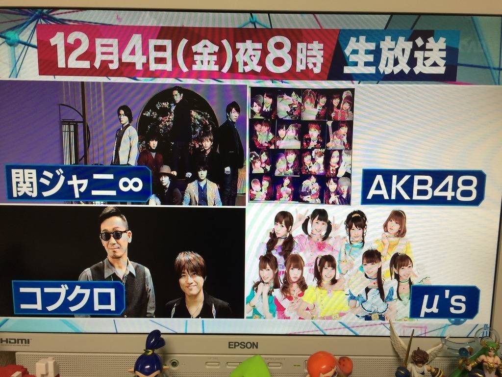 러브라이브 뮤즈, 다음주에 아사히 TV 뮤직 스테이션 첫 출연 - 인스티즈(instiz) 이슈 카테고리