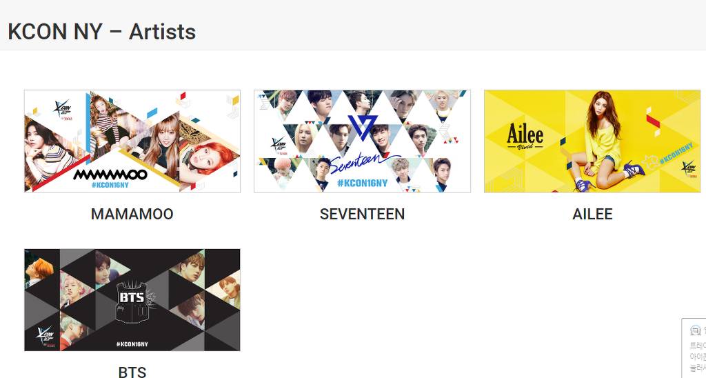 KCON in LA NY 라인업 - 인스티즈(instiz) 이슈 카테고리